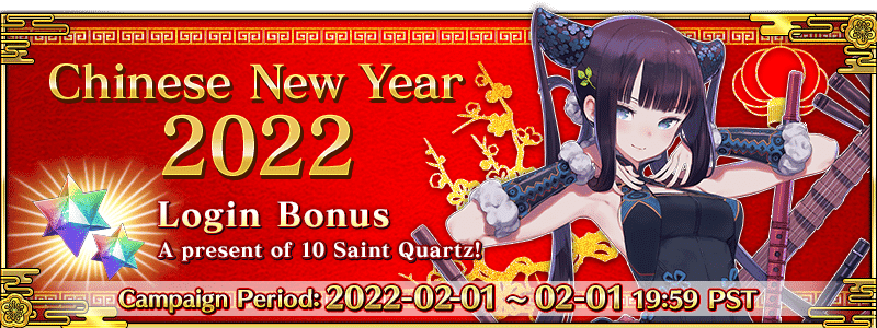 Chinese New Year Campaign 2022 | Fate Grand Order Wiki - GamePress